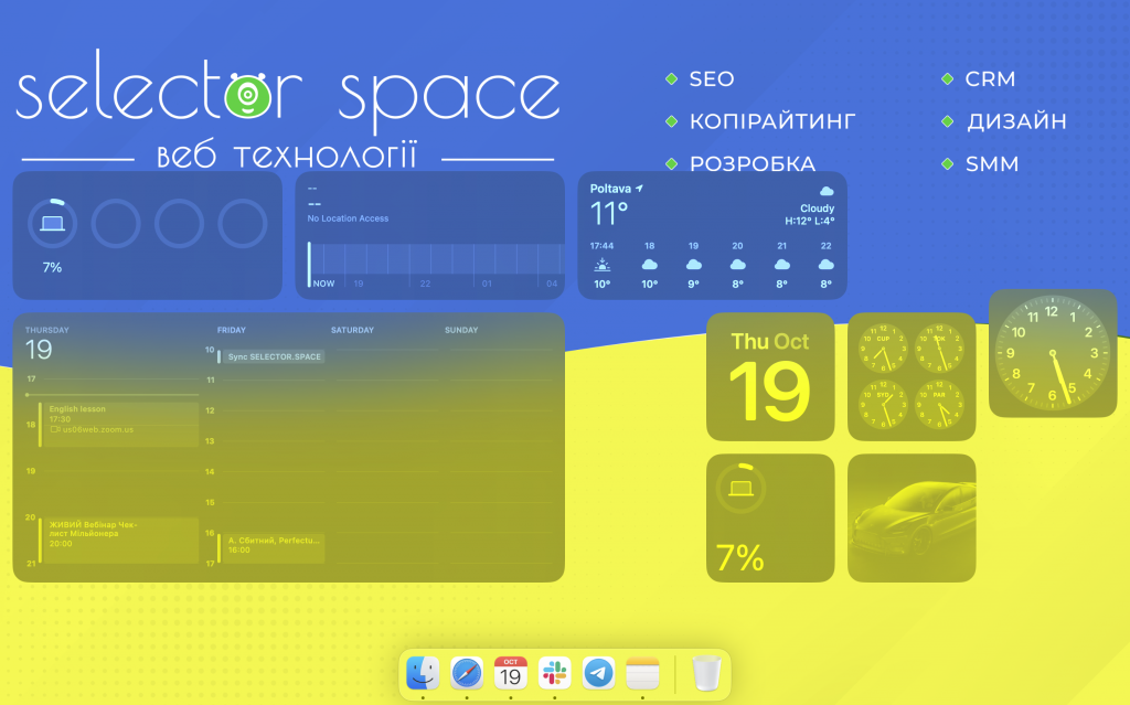 MacOS Sonoma, iOS 17 what's new? - Blog web studio SELECTOR.SPACE